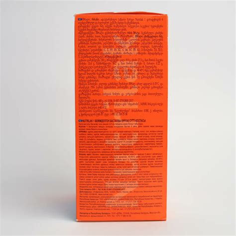 Nutrilak Хүүхдийн сүү 0 6 сар №1 600гр