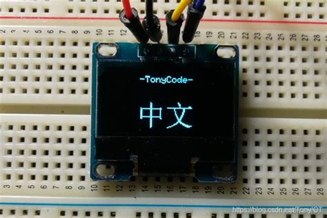 Arduino提高篇（二）oled屏汉字显示arduino Oled显示汉字 Csdn博客