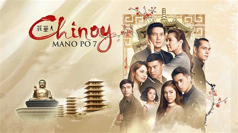 Prime Video Mano Po 3