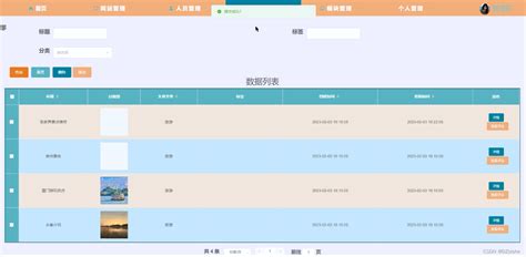 Springboot旅游景点订票系统 计算机毕设 附源码68524 Csdn博客