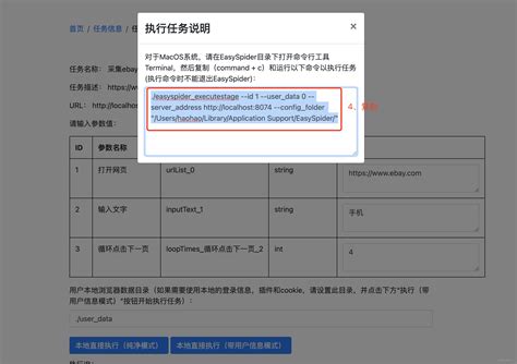 【python】easyspider：一个很强大的可视化网络爬虫工具，100开源完全免费 Csdn博客