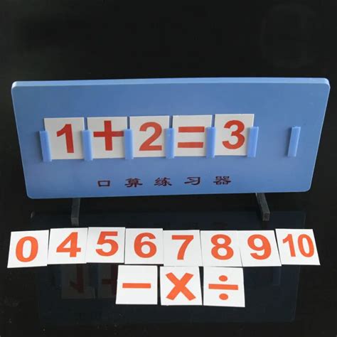 초등학교 수학 과학 교육 악기 어린이 산술 계산 도구 어린이 몬테소리 교육 장비교육장비 Aliexpress