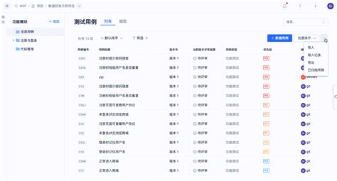 用例归档 Gitee 帮助中心