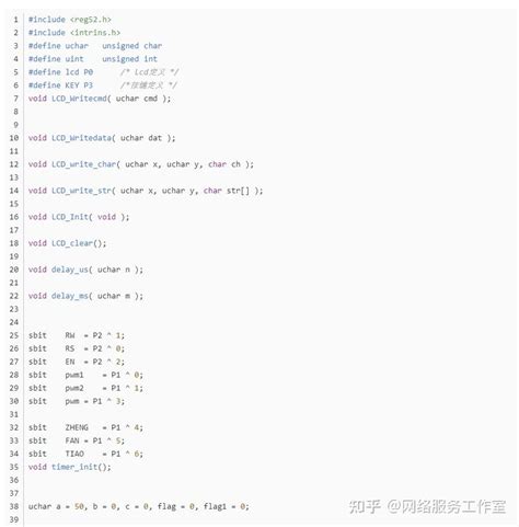 71 基于单片机电机控制系统仿真设计 知乎