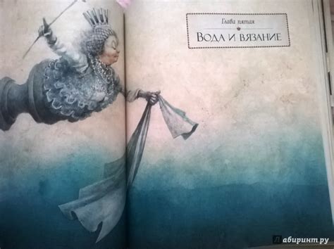 Книга Алиса в Зазеркалье Льюис Кэрролл Купить книгу читать рецензии Лабиринт