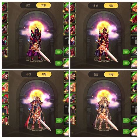 레어아바타 깔맞춤 완료 던전앤파이터 던파 모바일 에펨코리아