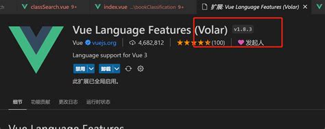 类型“ ”上不存在属性“defaultprops” · Issue 3354 · Vuejslanguage Tools · Github