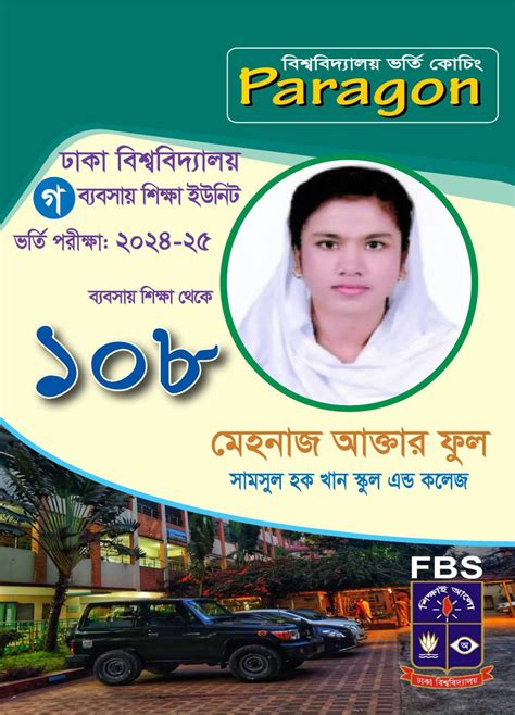 Paragon University Paragon University Admission Coaching