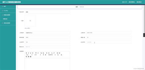 2023最新ssm计算机毕业设计选题大全（附源码 lw）之java绘画交流平台7ea78 绘画交流平台毕设 csdn博客