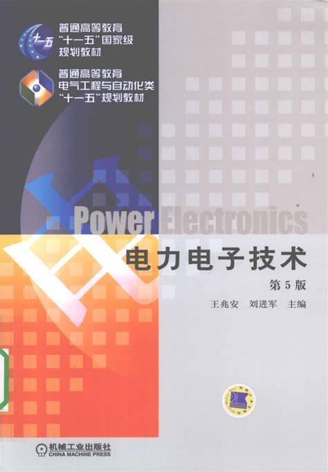 有关电力电子技术的一些相关仿真和分析：③三相桥式逆变电路（matlab Siumlink仿真） 知乎