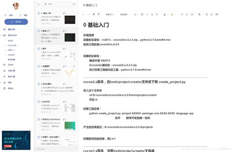 cocos2dx基础篇 1 cocos2d x项目创建 cocos2d 没有项目 csdn博客