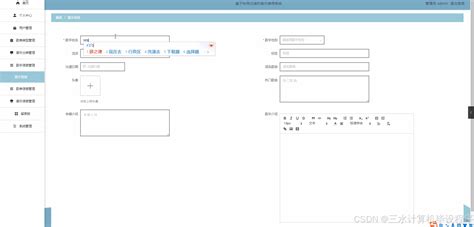 开题flask框架基于协同过滤的音乐推荐系统（程序论文python） Csdn博客