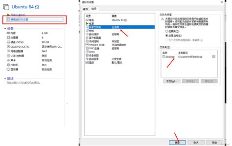 解决vmware虚拟机安装vmware Tools后仍然无法复制、粘贴和拖拽文件的问题安装vmware Tools后仍然不能拖拽文件 Csdn博客