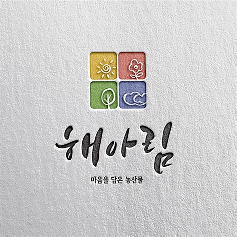 농업회사법인 로고 디자인 제작 의뢰 디자인서커스 Branding Design Logo Design Branding