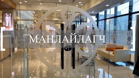 Манлайлагч Д Ангар “Өег Өндөг” ХХК ийн захирал Youtube