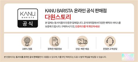 카카오톡 선물하기