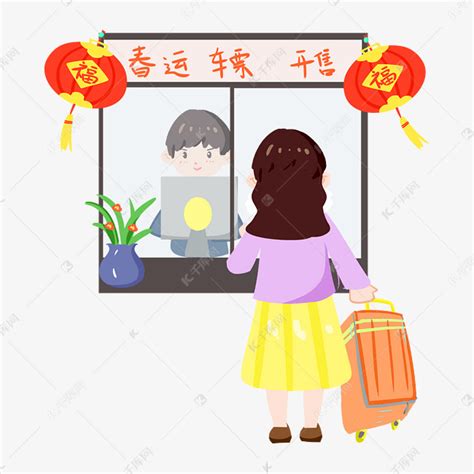 春节回家买车票场景手绘插画素材图片免费下载 千库网