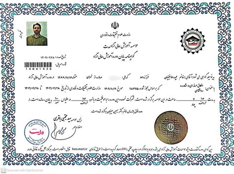 دوره اخلاق حرفه ای با سرکار خانم دکتر سیمین حسینیان باعث افتخار بود که کلاس ایشون رو تجربه کردم