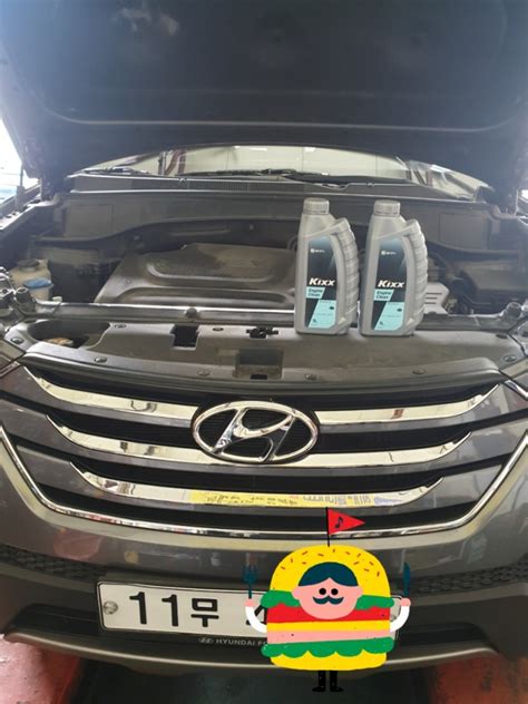 울산동구 카센터 흡기크리닝 전문 엔진플러싱 전문 네이버 블로그