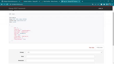 Python How To Display Not Id But Another Value In Foreignkey Stack