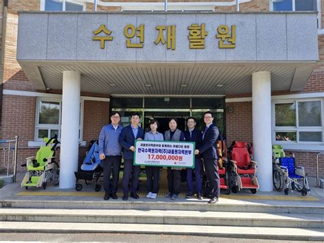 새울원자력본부 중증장애인시설에 성금 2천100만원 장애인리뷰