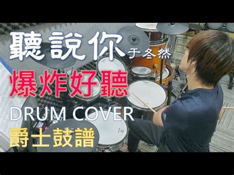 Drum Cover By Diy Roland Td Kv