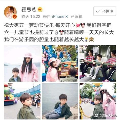 嗯哼大王長得越來越像爸爸杜江，與媽媽霍思燕的母子照超級有愛！ 每日頭條