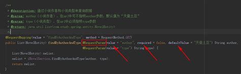 注解 requestparam与 requestbody的使用场景 requestbody requestparam csdn博客