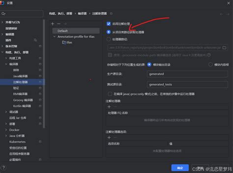 【无标题】java找不到controller中的log符号变量java 找不到符号 符号 变量 Log Csdn博客