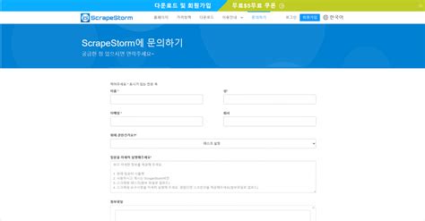 튜토리얼과 Faq에서 답을 찾지 못하면 어떻게 합니까