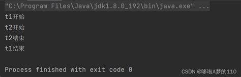 多线程之wait和notify