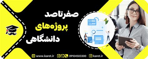 انجام پروژه آردوینو 📟🔧 خدمات متنوع با پشتیبانی کامل
