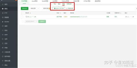 Wordpress网站安装了linux宝塔面板，限制ip地址访问网站，只能使用域名访问网站 知乎