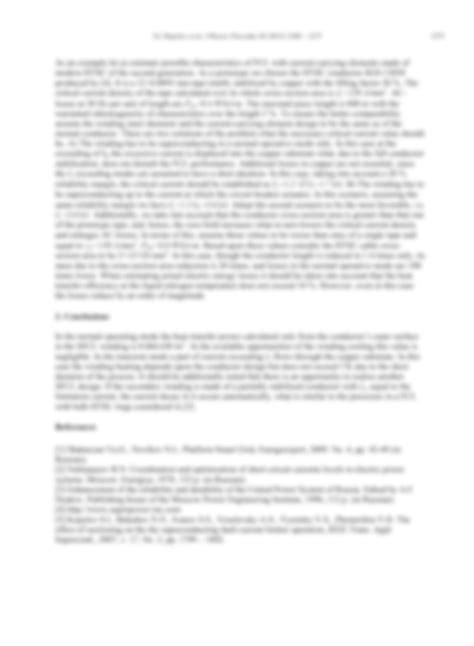 Solution Comparative Analysis Of Various Superconducting And Non