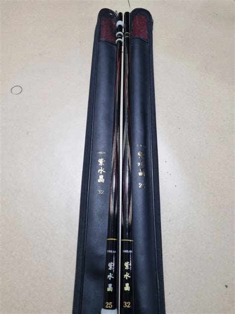 자수정드림 낚시대 민물대붕어대 당근 중고거래