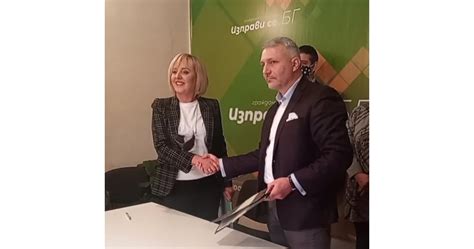 Мая Манолова и Отровното трио подписаха ще са заедно на изборите Снимки