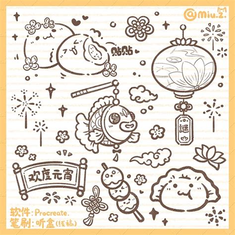 元宵节 简笔画分享｜色彩 线稿手账素材控笔 小红书 花瓣网