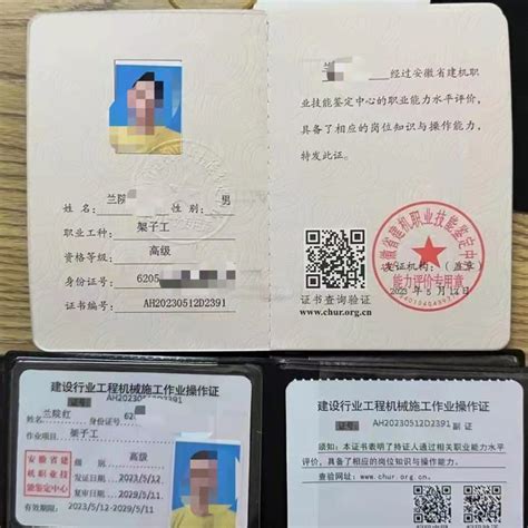 辽宁阜新沈阳物业管理证报名2023物业证考试 物业相关证书统一报考机构
