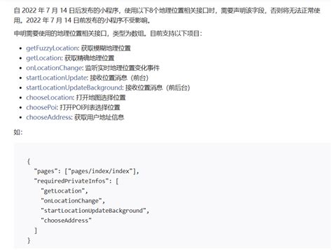 Uni App实现定位功能uniapp获取定位位置信息 Csdn博客