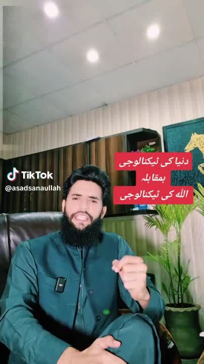 Ali Jaffar Zaidi On Linkedin Subhanallah