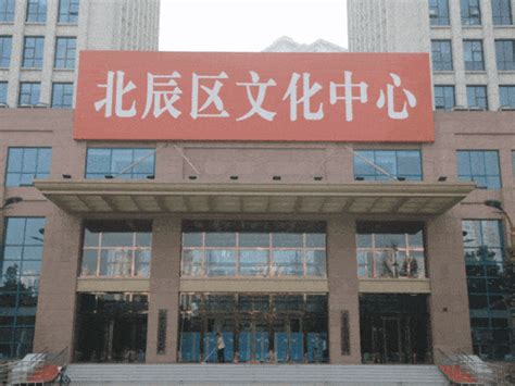 北辰区图书馆 天津 大山谷图库