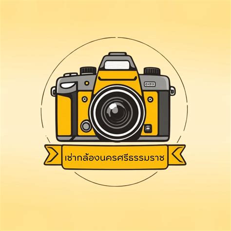 คณะวิทยา คณะวิทยาการจัดการ มหาวิทยาลัยราชภัฏนครศรีธรรมราช