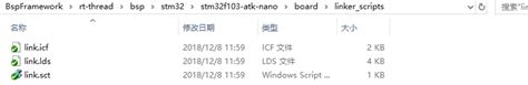 stm32系列bsp制作教程 csdn博客