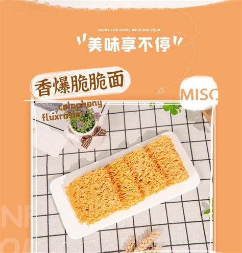三太子干脆面蟹黄整箱装爆款零食小吃方便面干吃大礼包休闲食品 阿里巴巴
