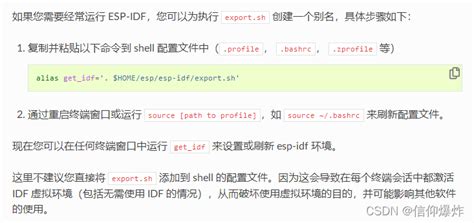 【esp32 s3的开发】 1 初识 esp32 s3 esp32s3引脚图详细解释 csdn博客