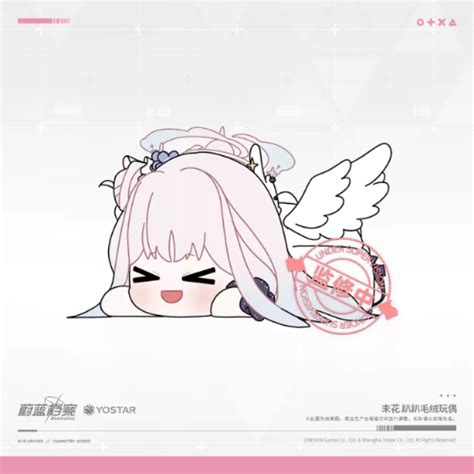 [25년 03월 발매] 블루 아카이브 중국 한정 공식 미카 누운 봉제인형 누이 블아 블루아카 게임 공식 굿즈 도키도키굿즈