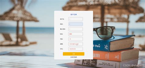 Javavue计算机毕设二手书交易软件设计与实现【源码开题论文程序】 Csdn博客