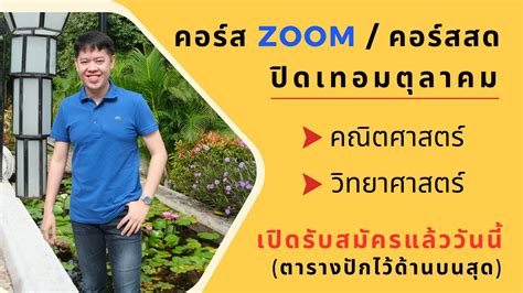 สอนเด็กเขียนโปรแกรม น้องรดา อายุ 9 ปี แข่งเขียนโปรแกรมด้วยภาษา Python แข่งออนไลน์ระบบ
