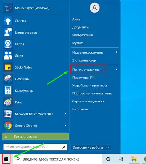 Как удалить ненужные программы с компьютера проверенный способ