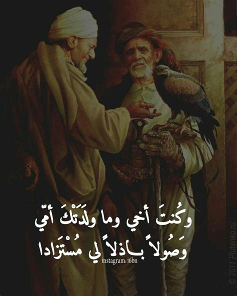 عبارات عن الأخوه الموقع المثالي أجمل ما قيل عن الاخ كلام جميل